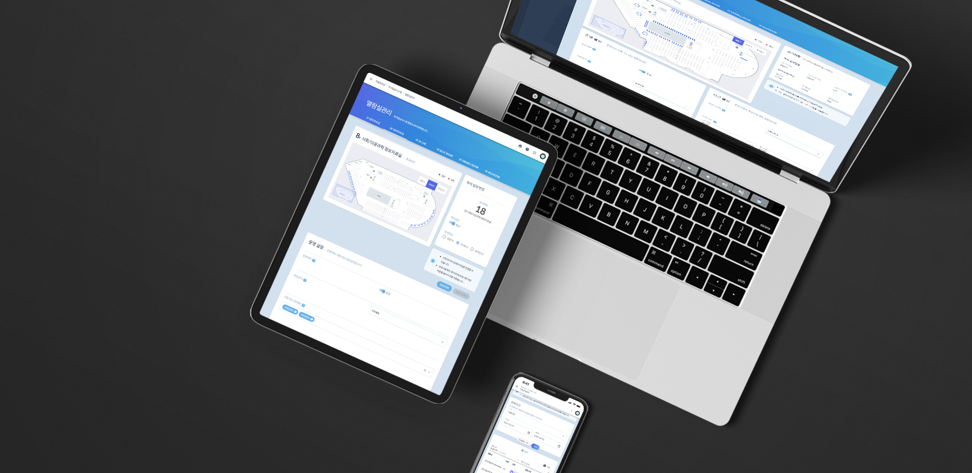 학술정보관 좌석발급 애플리케이션 시스템 - Work | Nextlearn