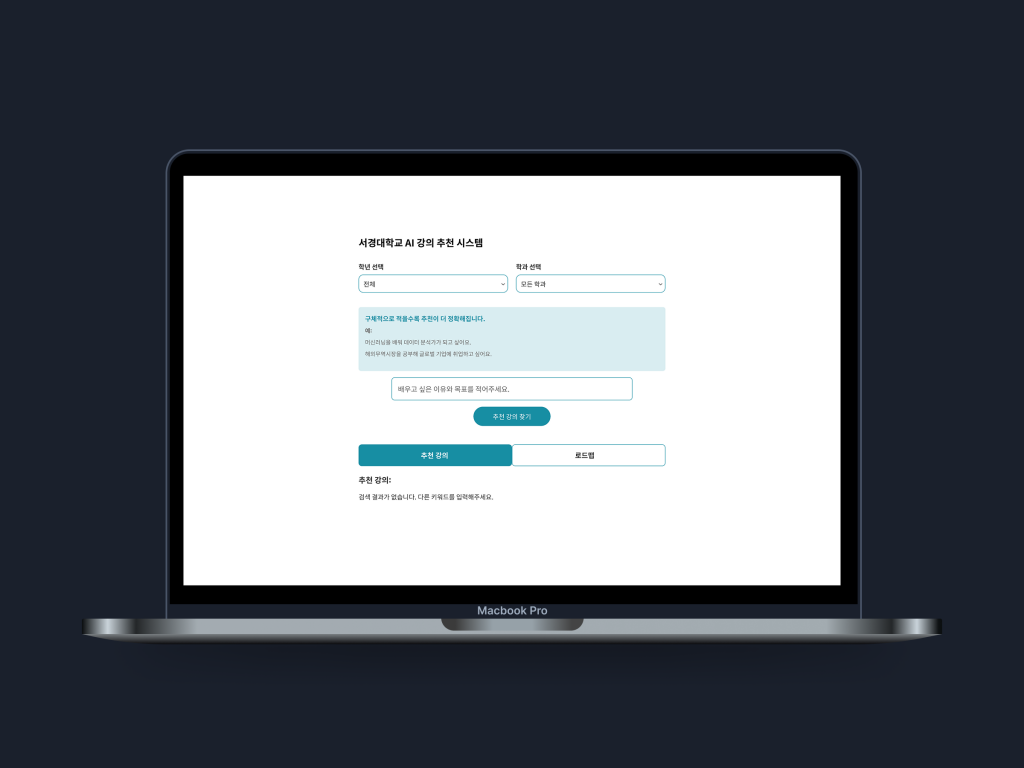 NXT-EduAgent - Work | Nextlearn