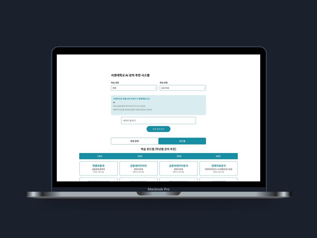 NXT-EduAgent - Work | Nextlearn