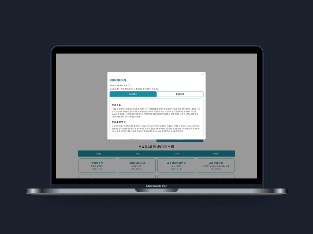 NXT-EduAgent - Work | Nextlearn